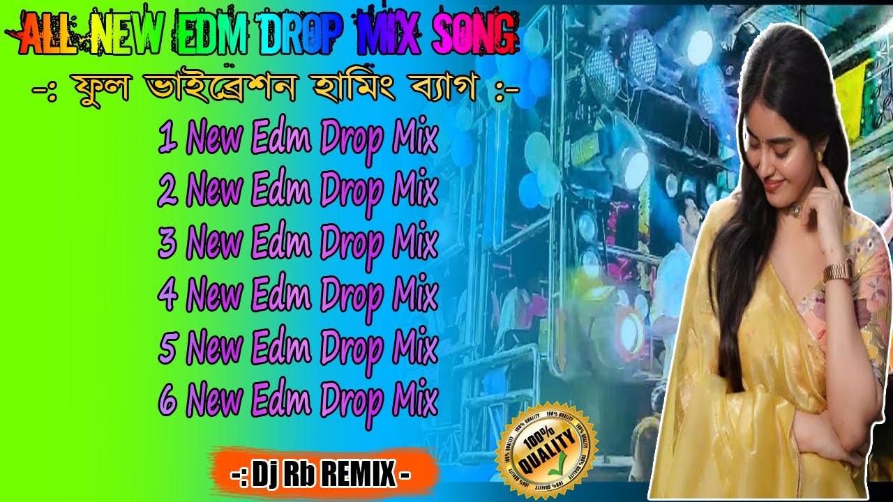 All New EDM Drop Mix Song 2025 | ফুল ভাইব্রেশন হামিং ব্যাস - YouTube