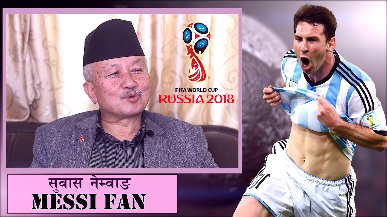 सुवासचन्द्र नेम्वाङकाे फुटबल माेह, यी हुन उनलार्इ मनपर्ने खेलाडी ...