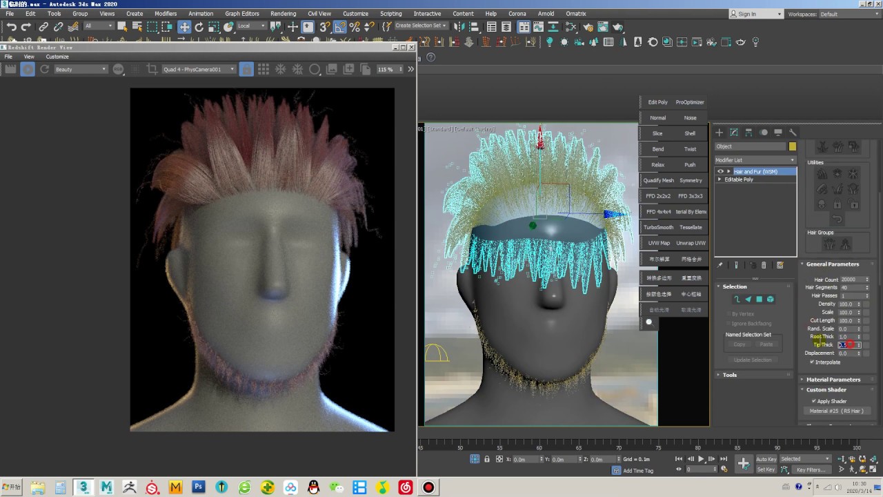Redshift Hair Material 04 - YouTube