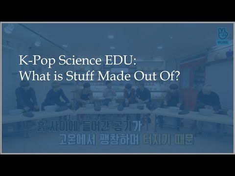 K-Pop Science EDU: What is Stuff Made Out Of? - YouTube