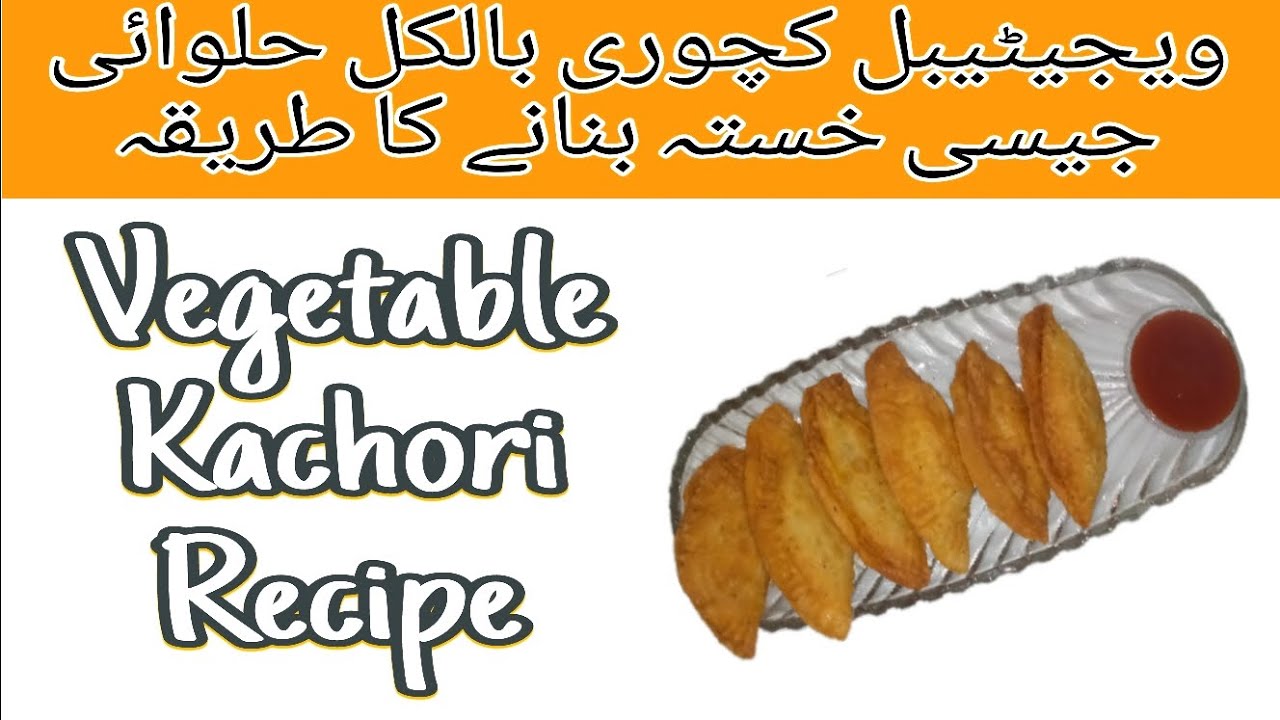 Vegetable Kachori Recipe | The Green Chef by Shamim Imtiaz - YouTube