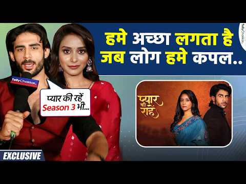 Manav Dua-Rachana Parulkar ने बताया आपने दोस्ती का सच, Season 2 के आने पर हुए खुश |Pyaar Ki Raahein