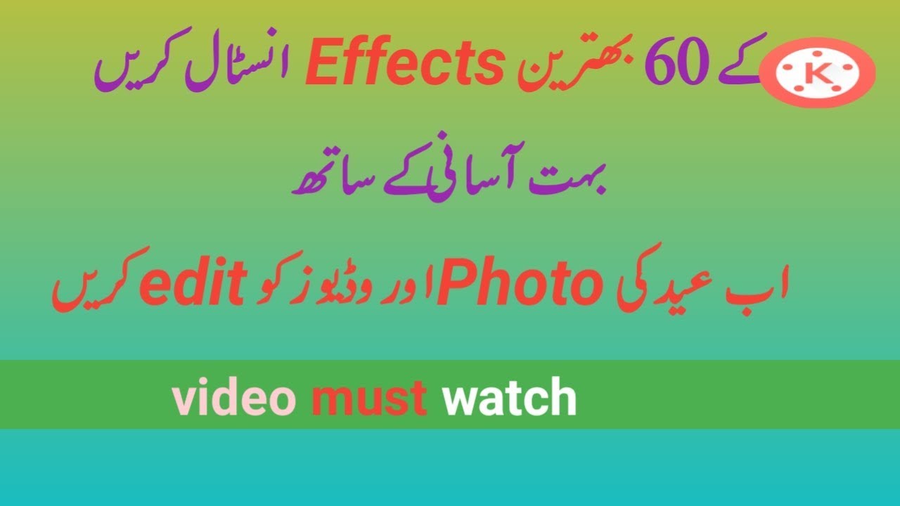 How to Add 60 effects in The kinemaster very easy by Technical Shoaib TV - YouTube