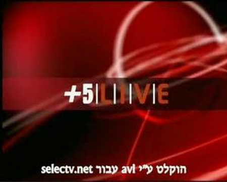 live 5+ selectv.net - YouTube