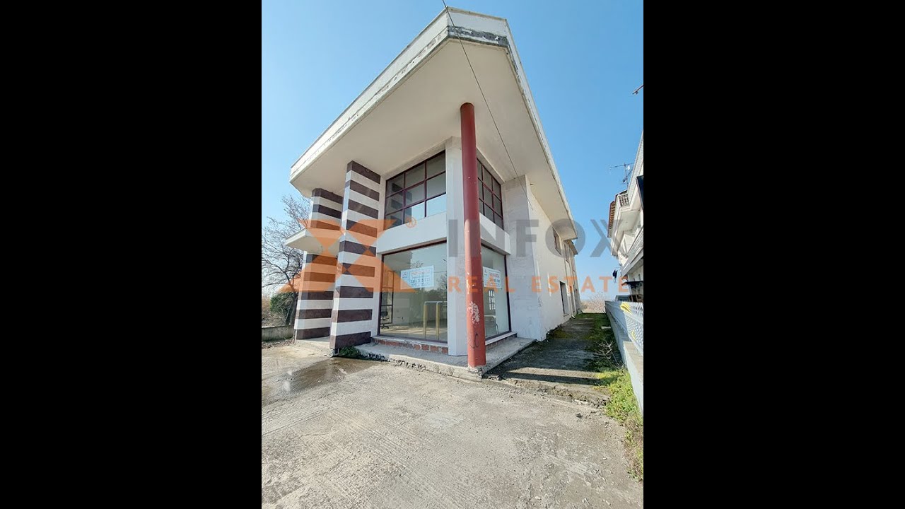 Επαγγελματικό κτίριο προβολής - περιοχή αεροδρομίου -SKG | Residential ...