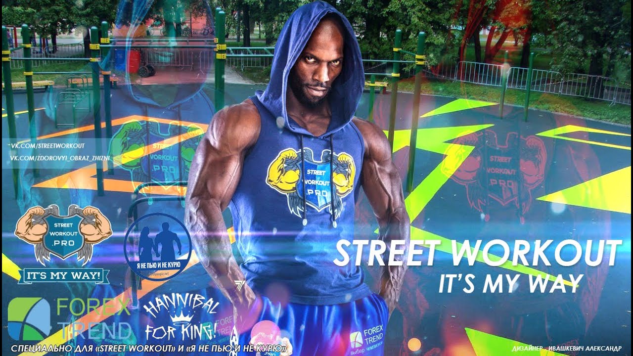 Street Workout 2015 - Hannibal For King (Speed Art) - YouTube