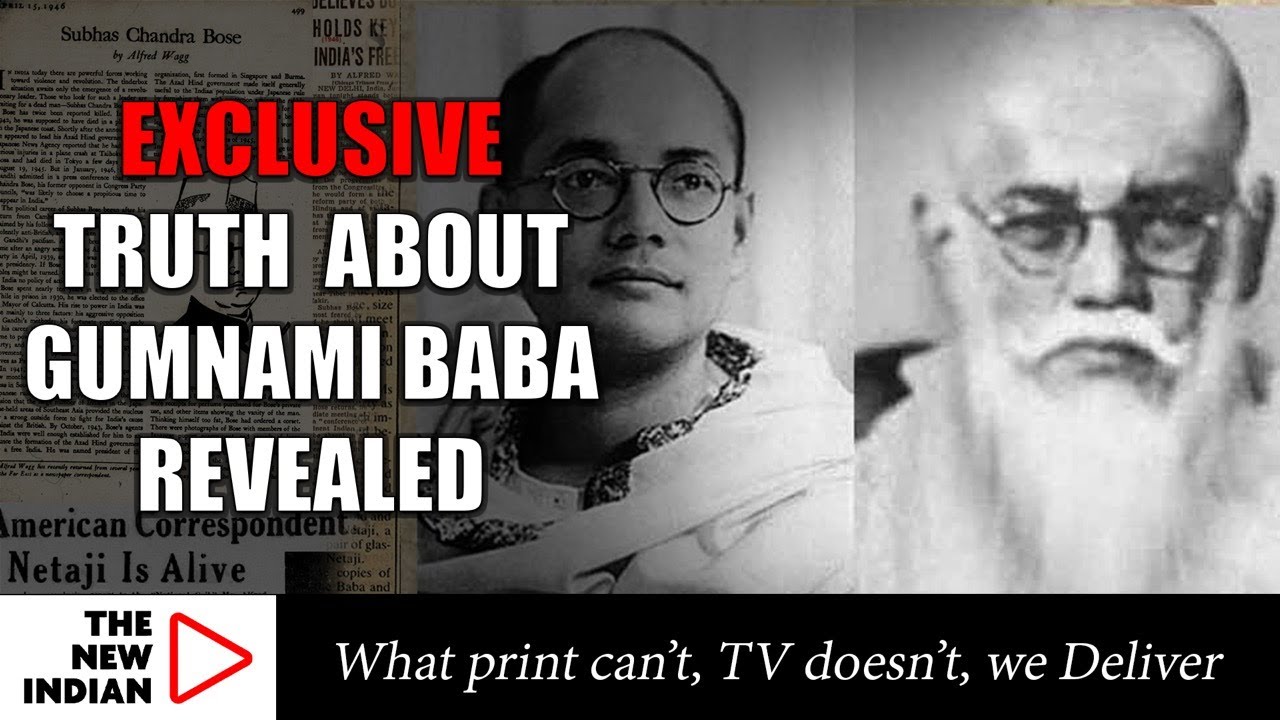 Who is Gumnami Baba? Was he Subhash Chandra Bose? - YouTube