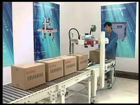 Packing Machinery --Zhejiang Brother Packing Machinery Co., Ltd - YouTube