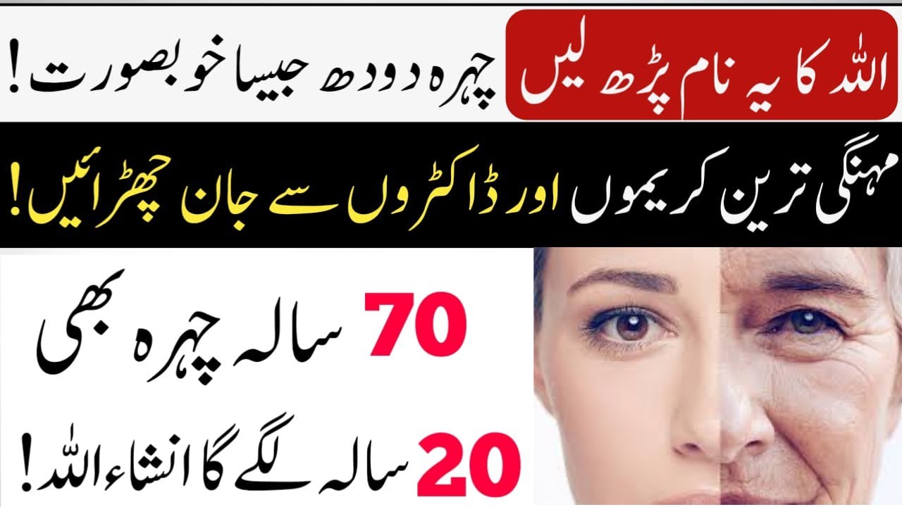Anti Aging Cream | Skin Whitening & Anti-Aging Olivera Cream | Beauty ...