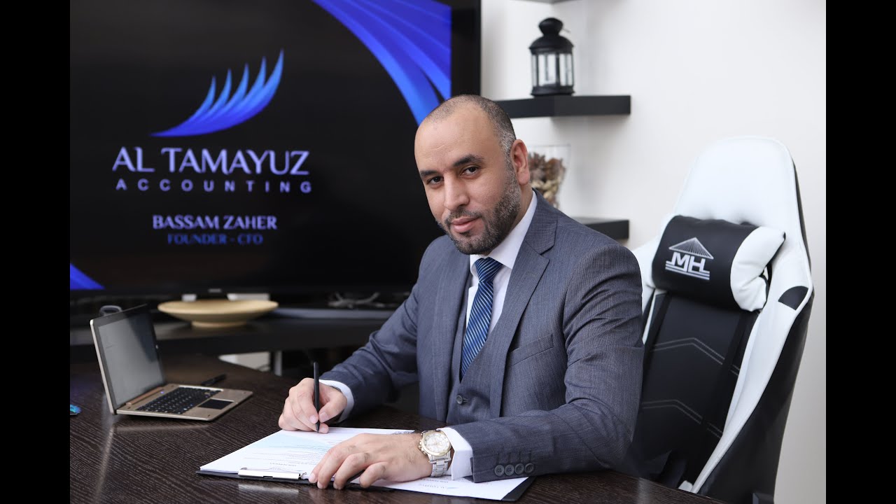 Pearls of Union-Al Tamayuz Accounting - YouTube