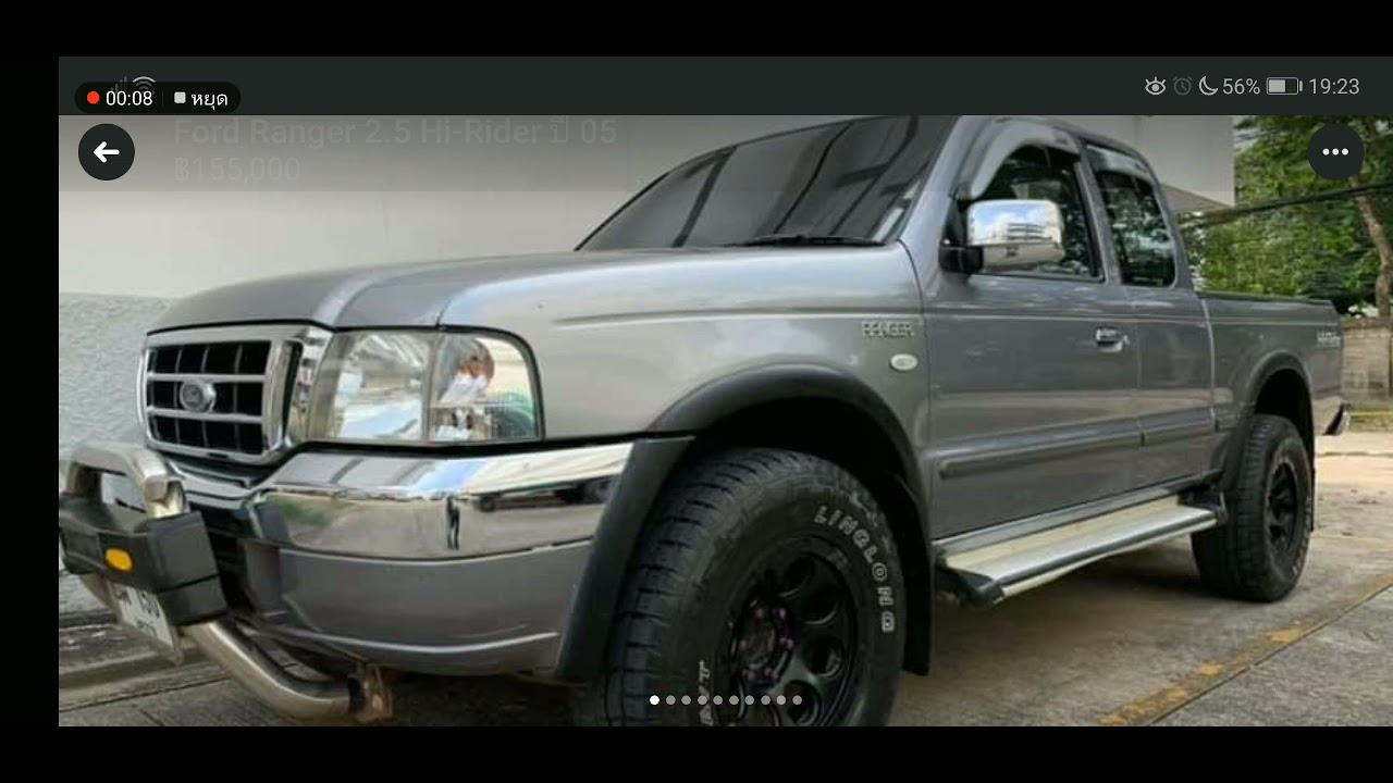 Ford Ranger Open Cab ปี 05 สีเทาดำสภาพงามงามๆขับ 2 แต่งยกสูงหล่อสะอาดคม ...