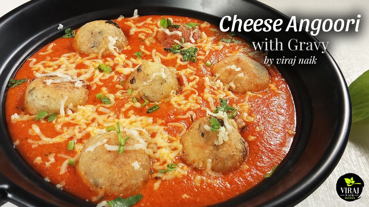 रेस्टॉरंट जैसी ग्रैवी के साथ चीज़ अंगूरी सब्जी | Cheese Angoori with ...