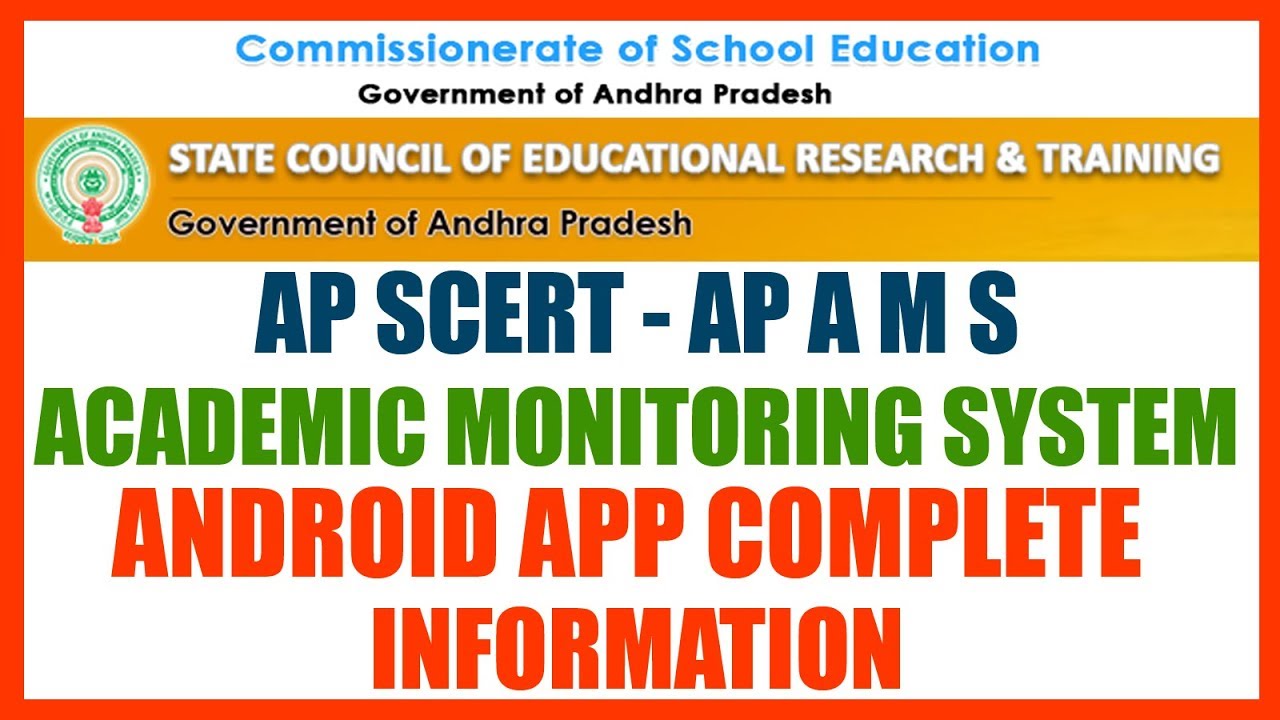 AP SCERT ACADEMIC MONITORING SYSTEM - AP AMS ANDROID APP COMPLETE ...