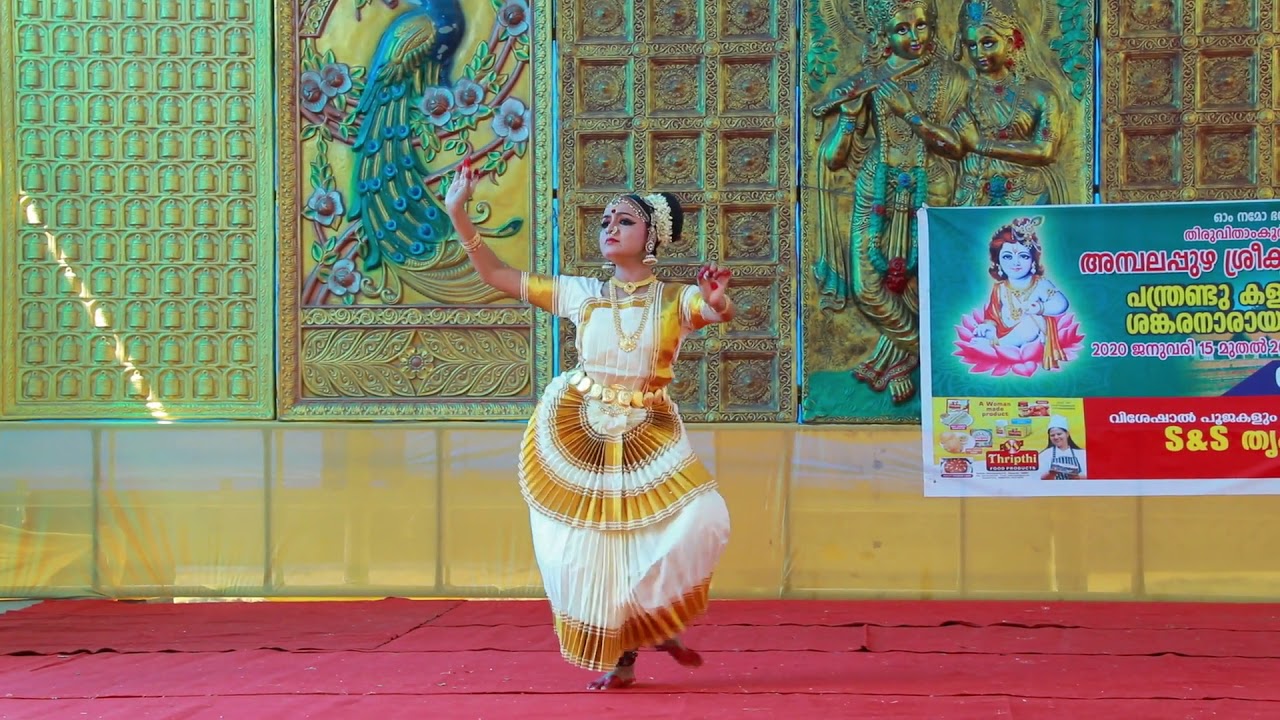 Mohiniyattam | Madhava Mamava Deva Krishna| Dance |Arunima - YouTube