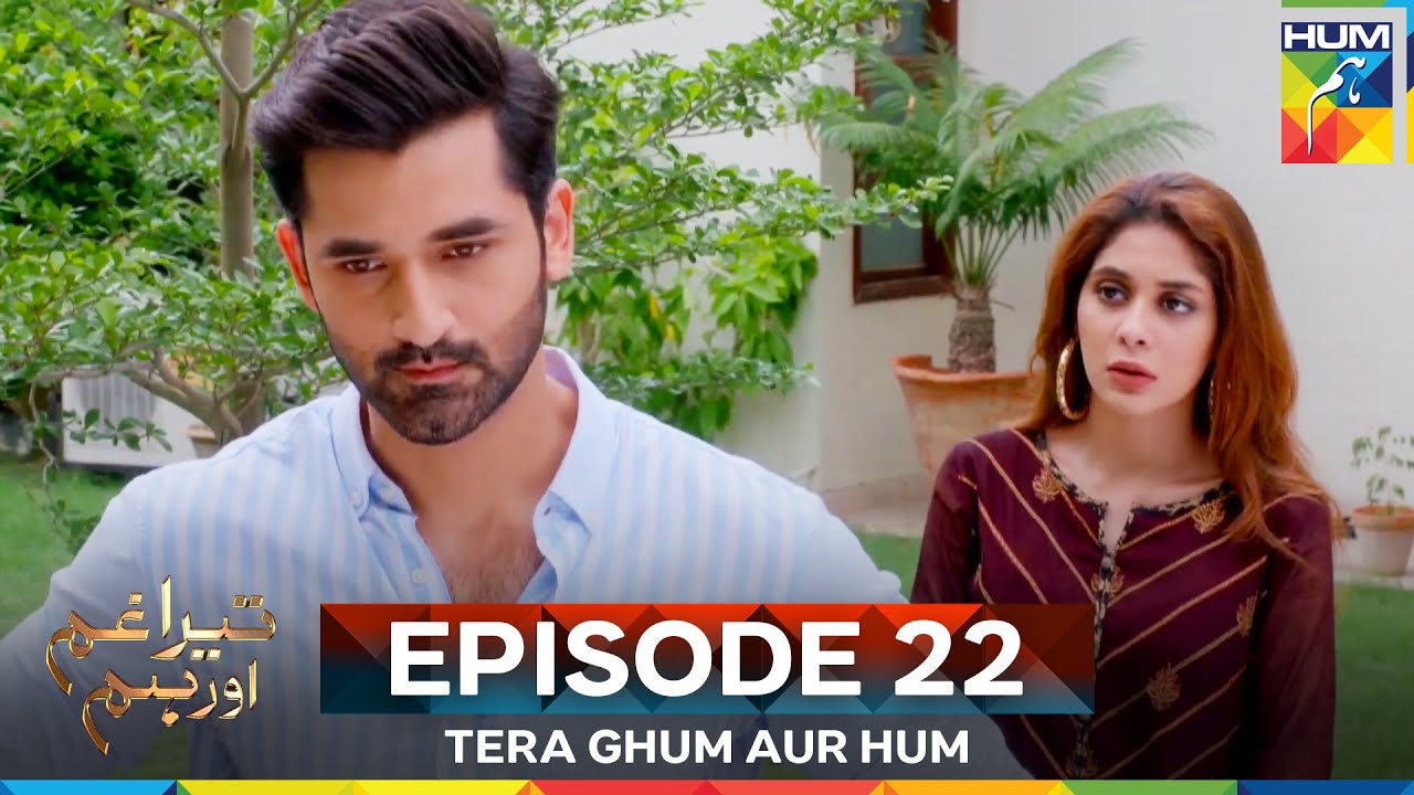 Tera Ghum Aur Hum Episode 22 - YouTube