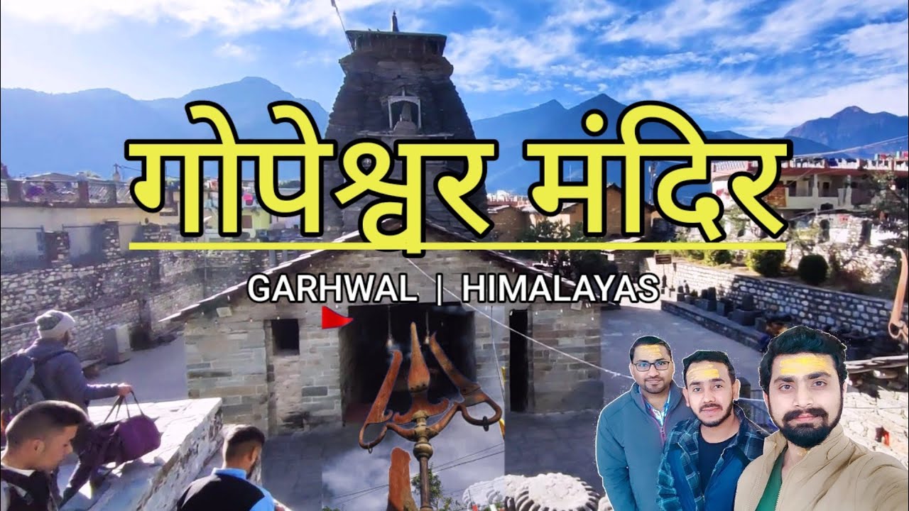 Gopeshwar Mahadev Temple || Gopinath Garhwal Mahashivratri Puja ...