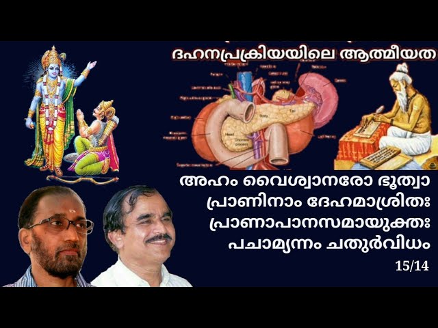 IISH Global – KNOW THE HERITAGE OF BHARATH