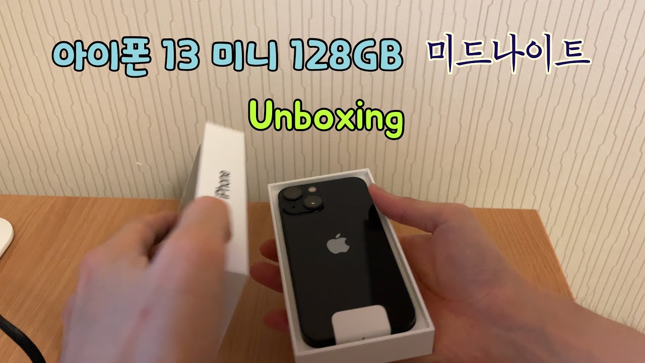 iPhone 13 mini 128GB Midnight - Unboxing - YouTube