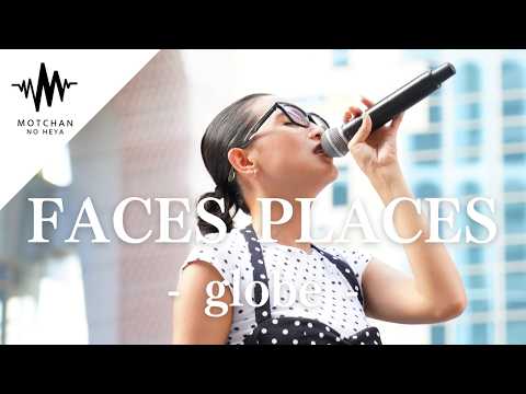 【鬼レンチャン】を達成した歌声が最高すぎる!! FACES PLACES / globe （Covered By Beverly）