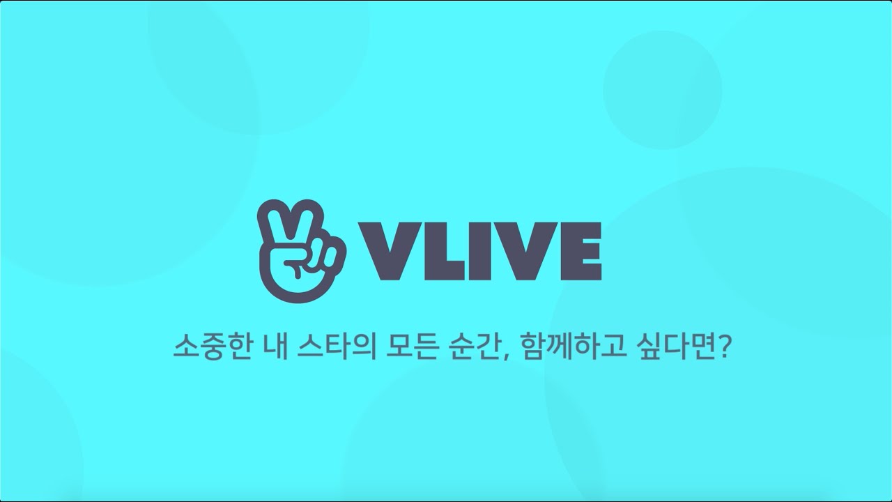 [New Teaser] VLIVE - YouTube