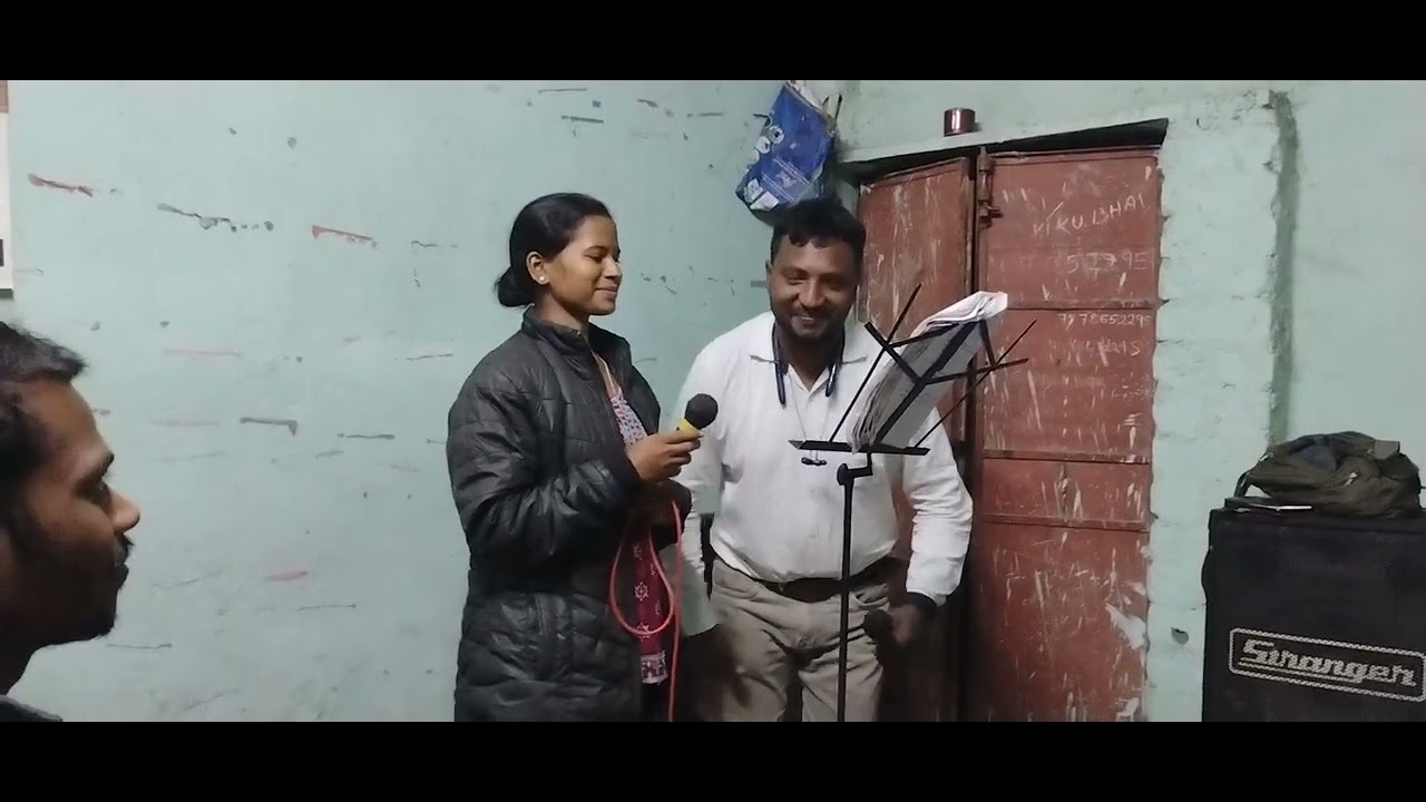 HILAY DELE RE GANE KO GANE KA KOSIS REHALSEL ME SIBANARAYAN & SUNITA ...