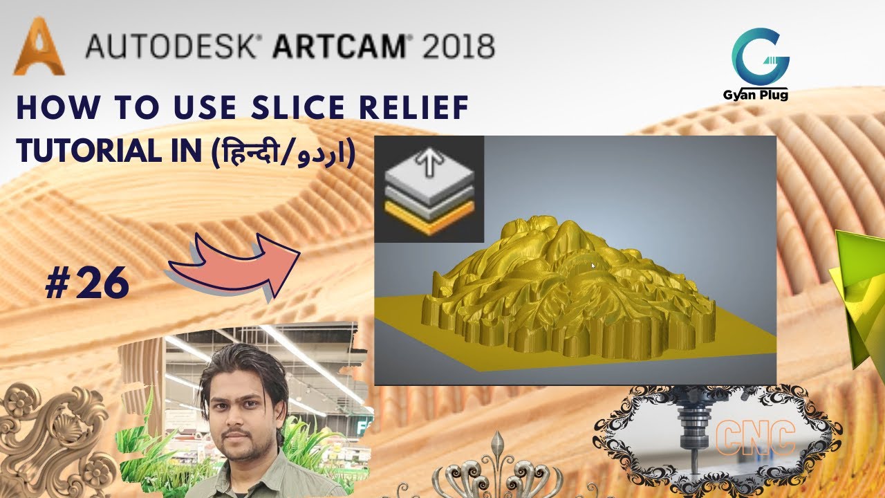 How to use Slice Relief in ArtCam 2018 | Artcam 3D tutorial in Hindi - YouTube
