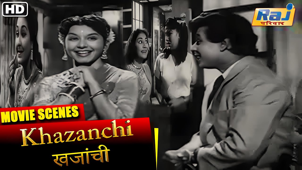Khazanchi Movie Scenes | Super Hit Hindi Movie Scenes | Balraj Sahni ...