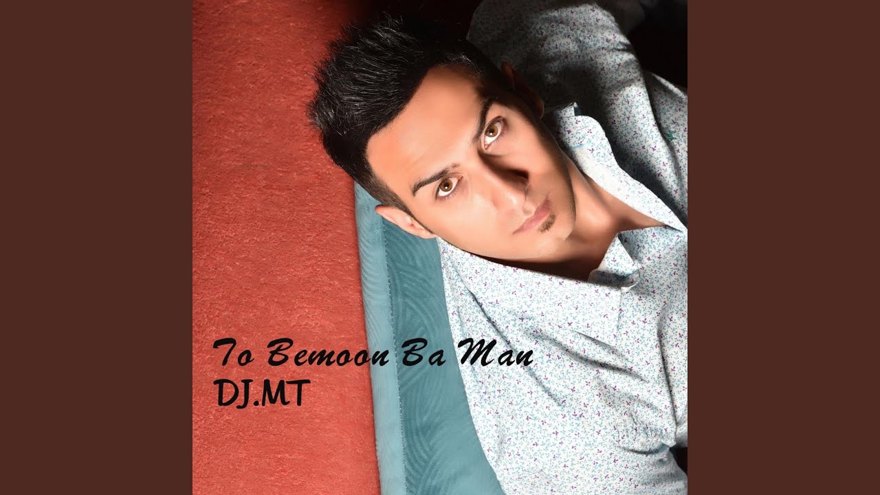 To Bemoon Ba Man - YouTube