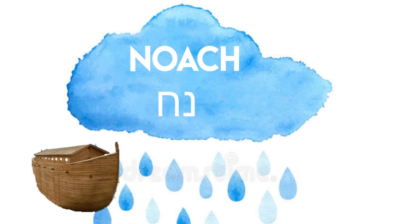 PARSHAT NOACH FOR KIDS! - YouTube