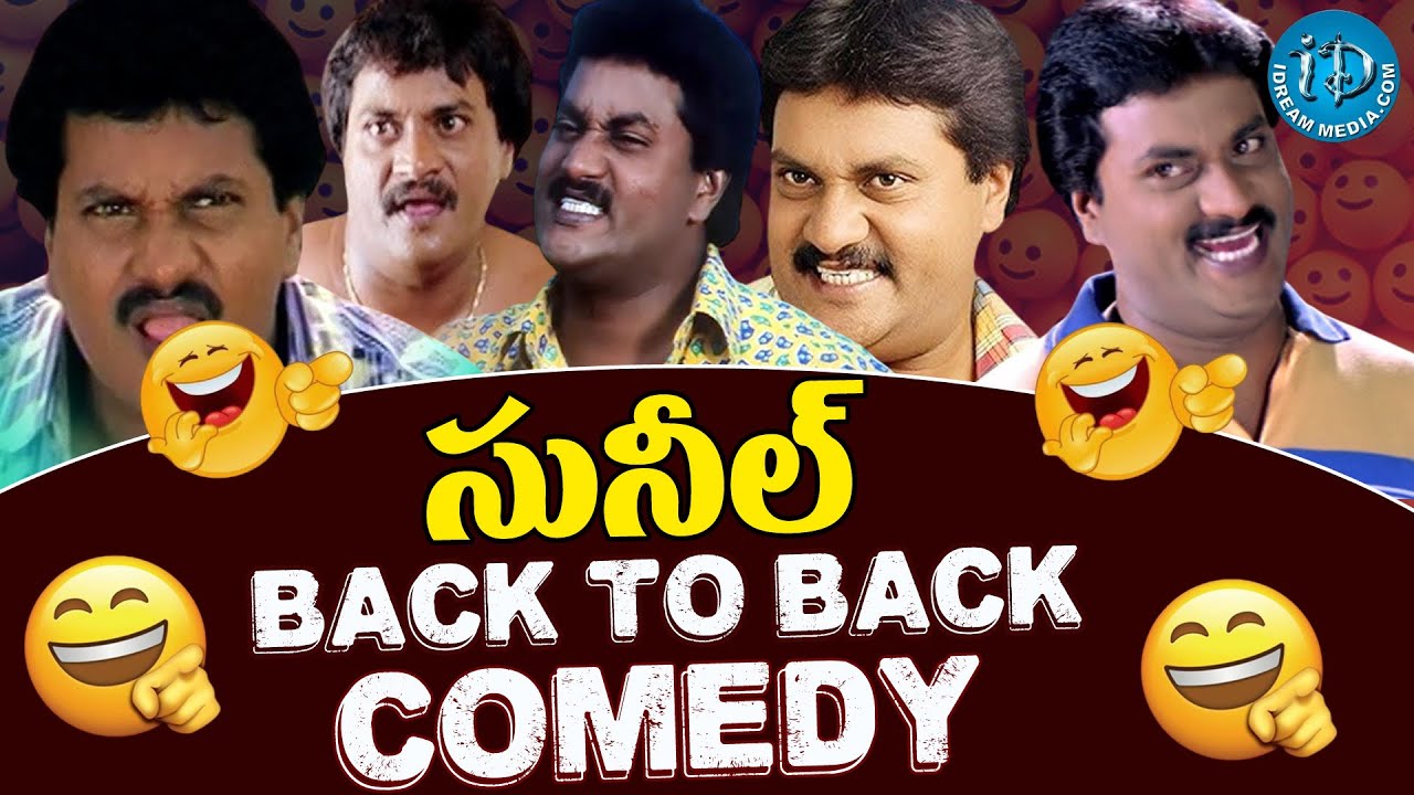 Sunil Back To Back Best Comedy Scenes | Sunil Comedy Scenes | iDream ...
