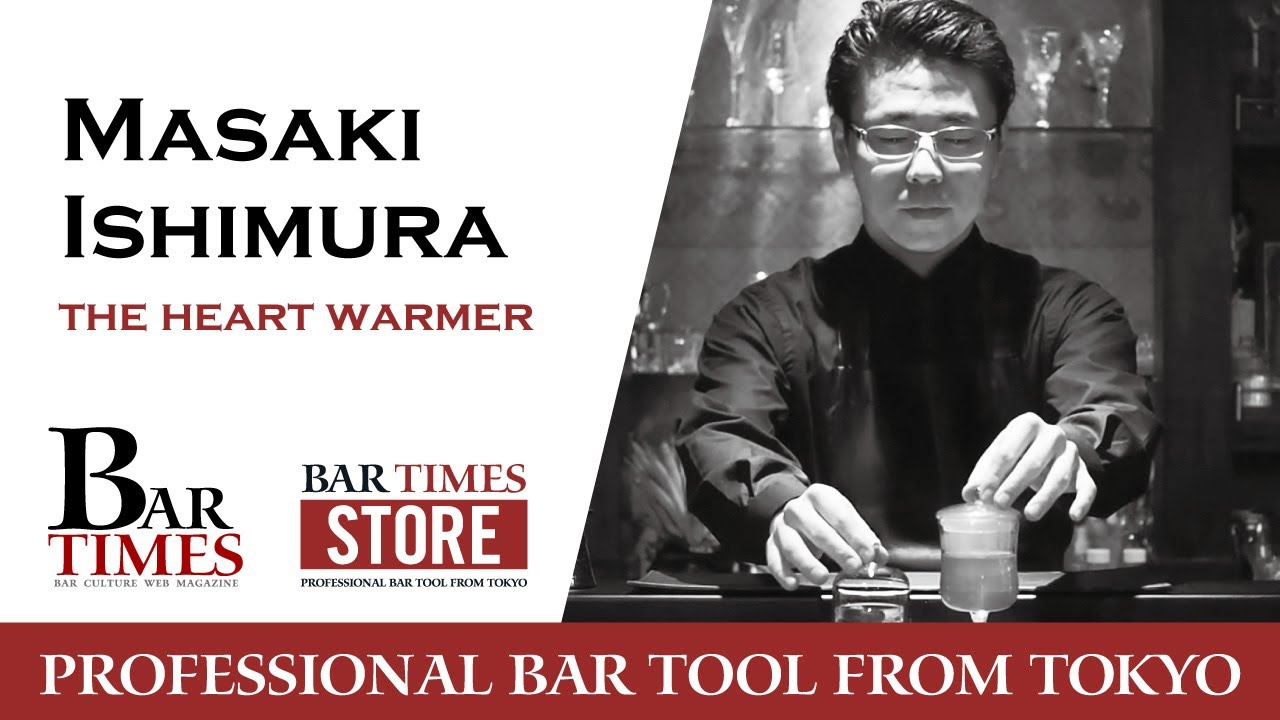 Masaki Ishimura | The Heart Warmer | Bartender Cocktail - YouTube