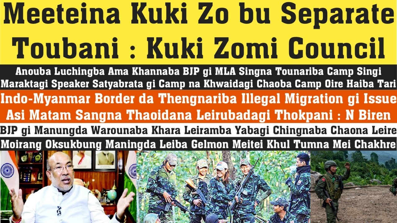 Meeteina Kuki Zo bu Separate Toubani : Kuki Zomi Council - YouTube