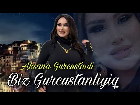 Aksana Gurcustanli - Biz Gurcustanliyiq - 2026 (Official Audio Music)
