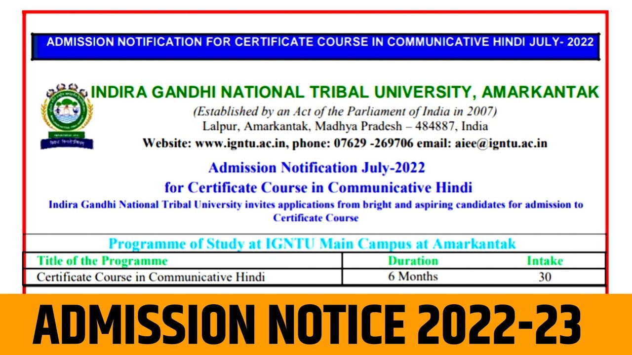 IGNTU Admission Notification 2022-23 | Indira Gandhi National tribal ...