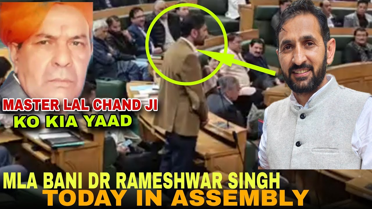 Aaj MLA Bani Dr Rameshwar Singh Assembly ma Late Master Lal Chand ji ko kia Yaad - YouTube