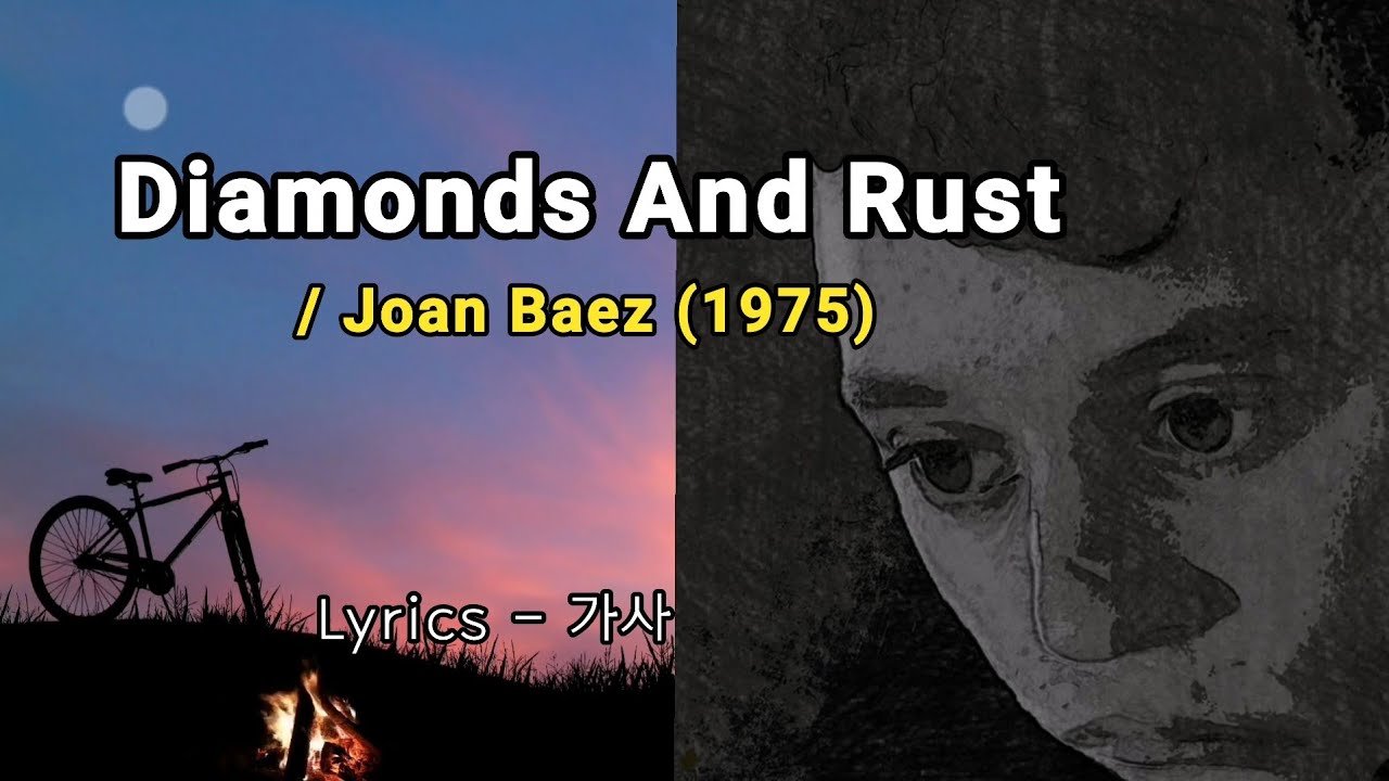 Diamonds And Rust /Joan Baez 1975 (With Lyrics - 가사) - YouTube