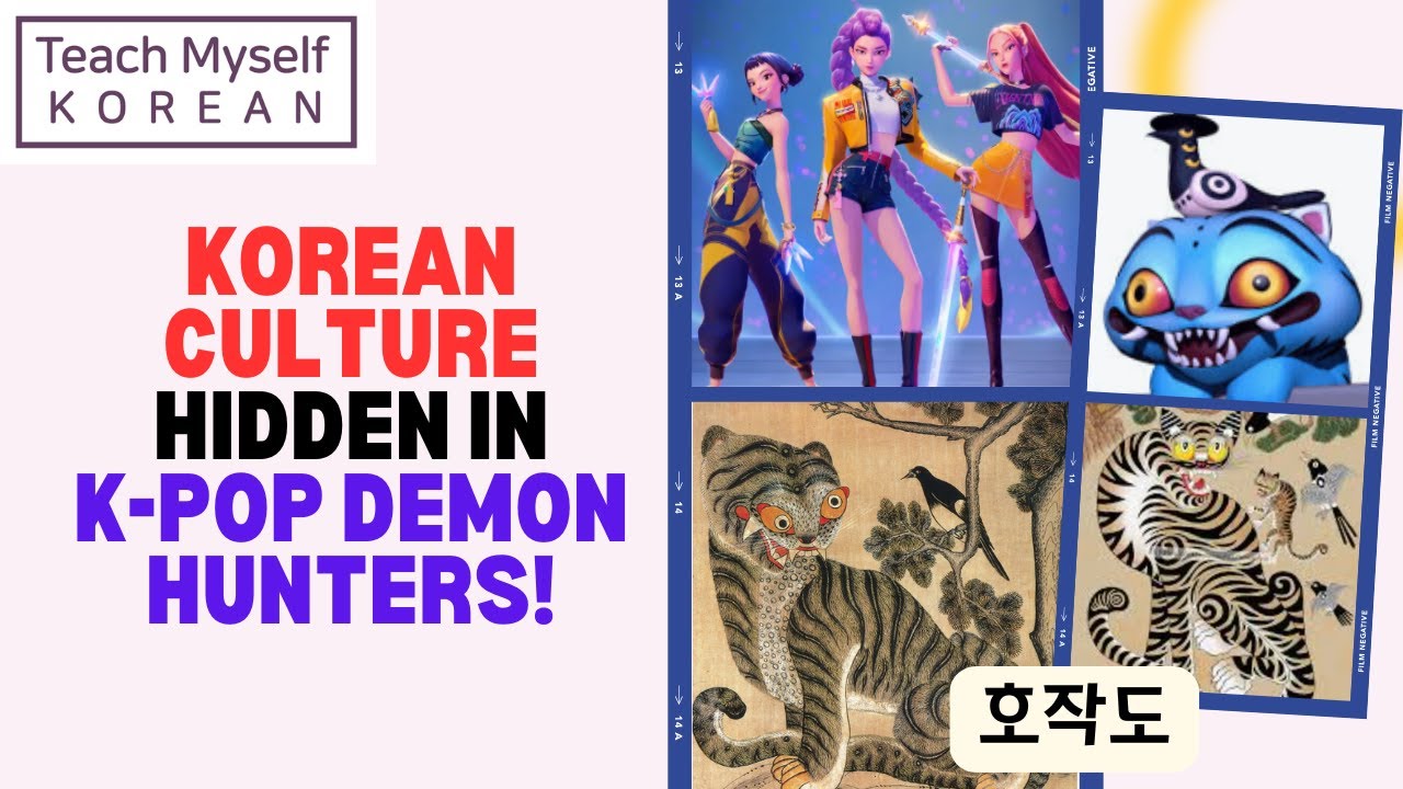 [Korean Culture]The Hidden Korean Culture Behind K-pop Demon Hunters ...