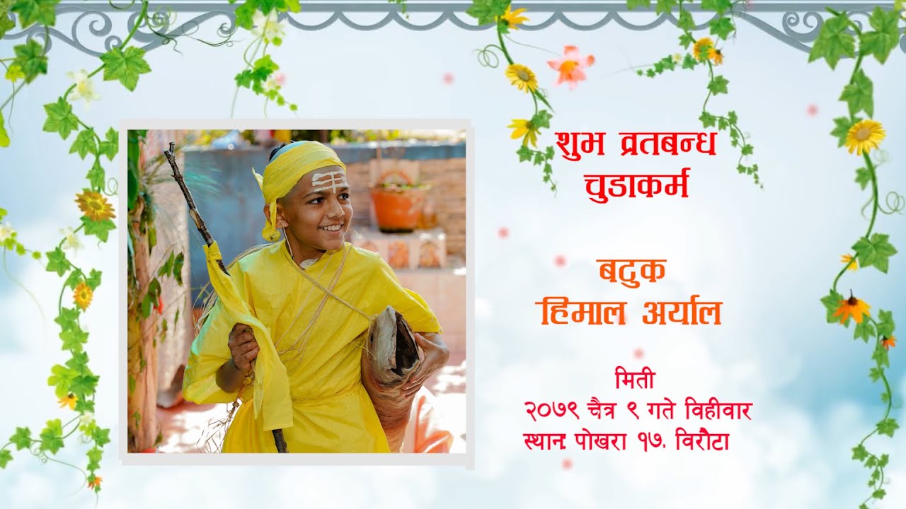 HIMAL BARTABANDA || BRATABANDHA CEREMONY 2023 - YouTube