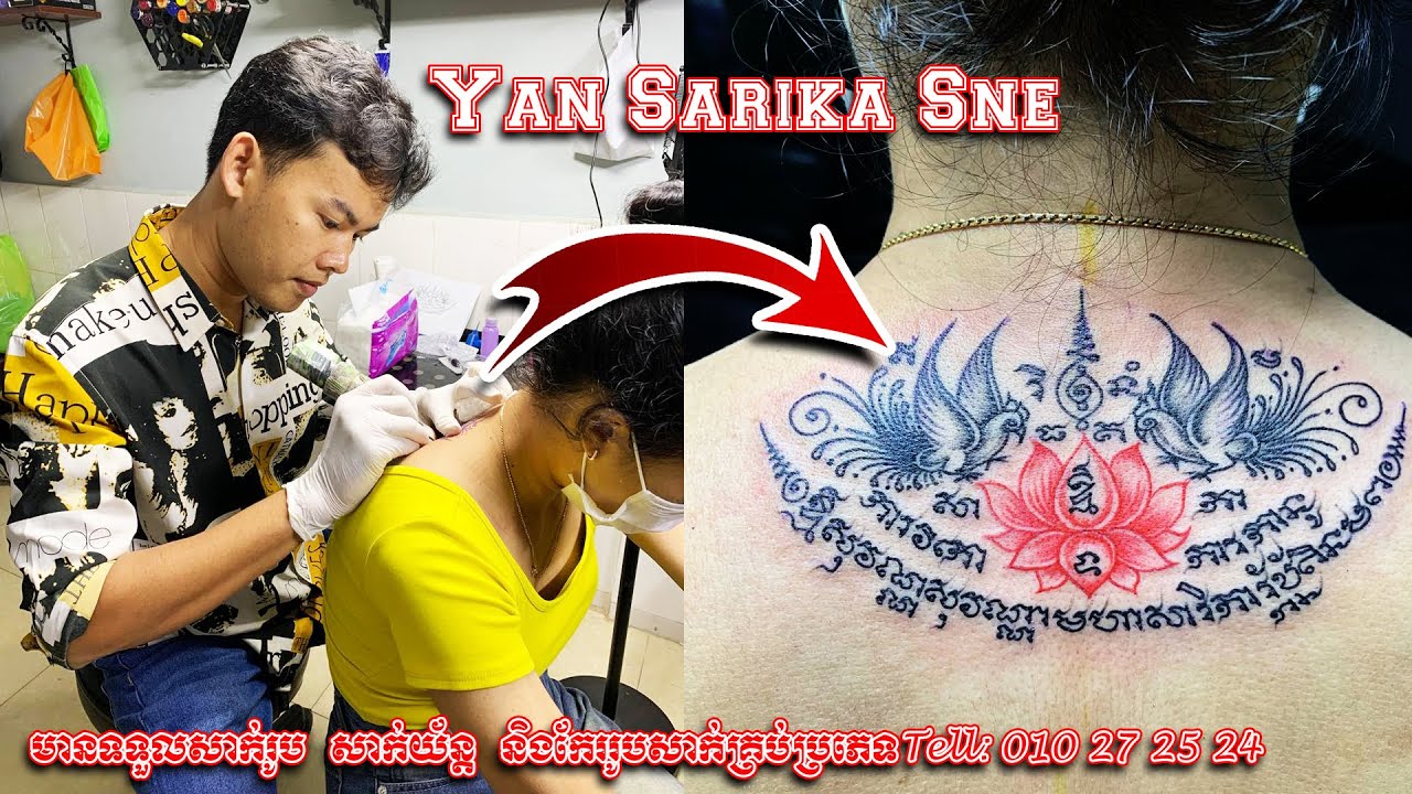 Sarika Sne Yan Artis By Bunthorn AMG | Yan Sne Sarika Male and Female - YouTube