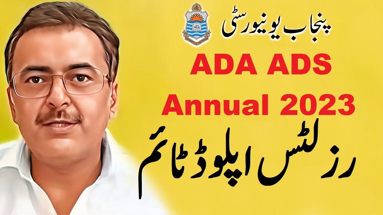 BA ADA ADS Results | ADA ADS Part.1,2 Results | Punjab University BA ...