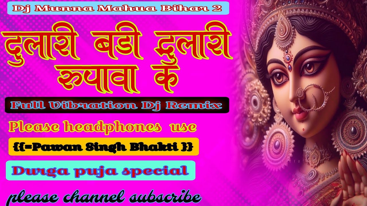 Non Stop Durga puja Dj remix song{Pawan singh Non stop bhakti song}Dj ...