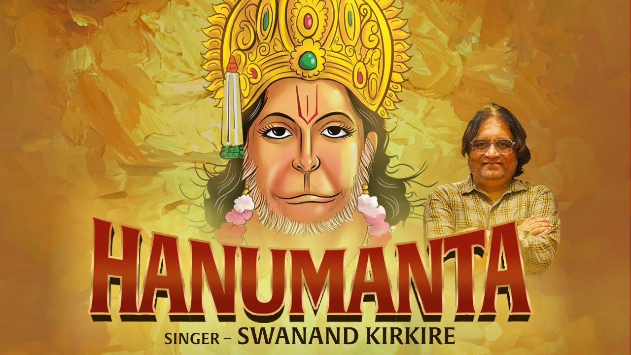 Hanumanta | Swanand Kirkire | Prashant Satose | Saaveri Verma|Bhakti ...