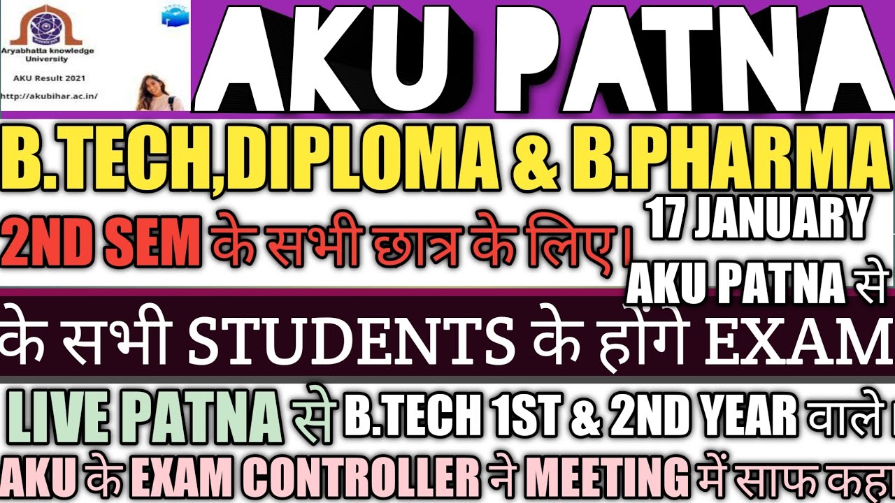 Aku Patna exam related information2022!aku!B.tech!Diploma!B.Pharm!2nd ...