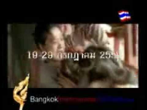 Bangkok film highlight
