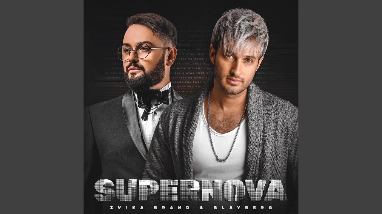 Supernova - YouTube Music