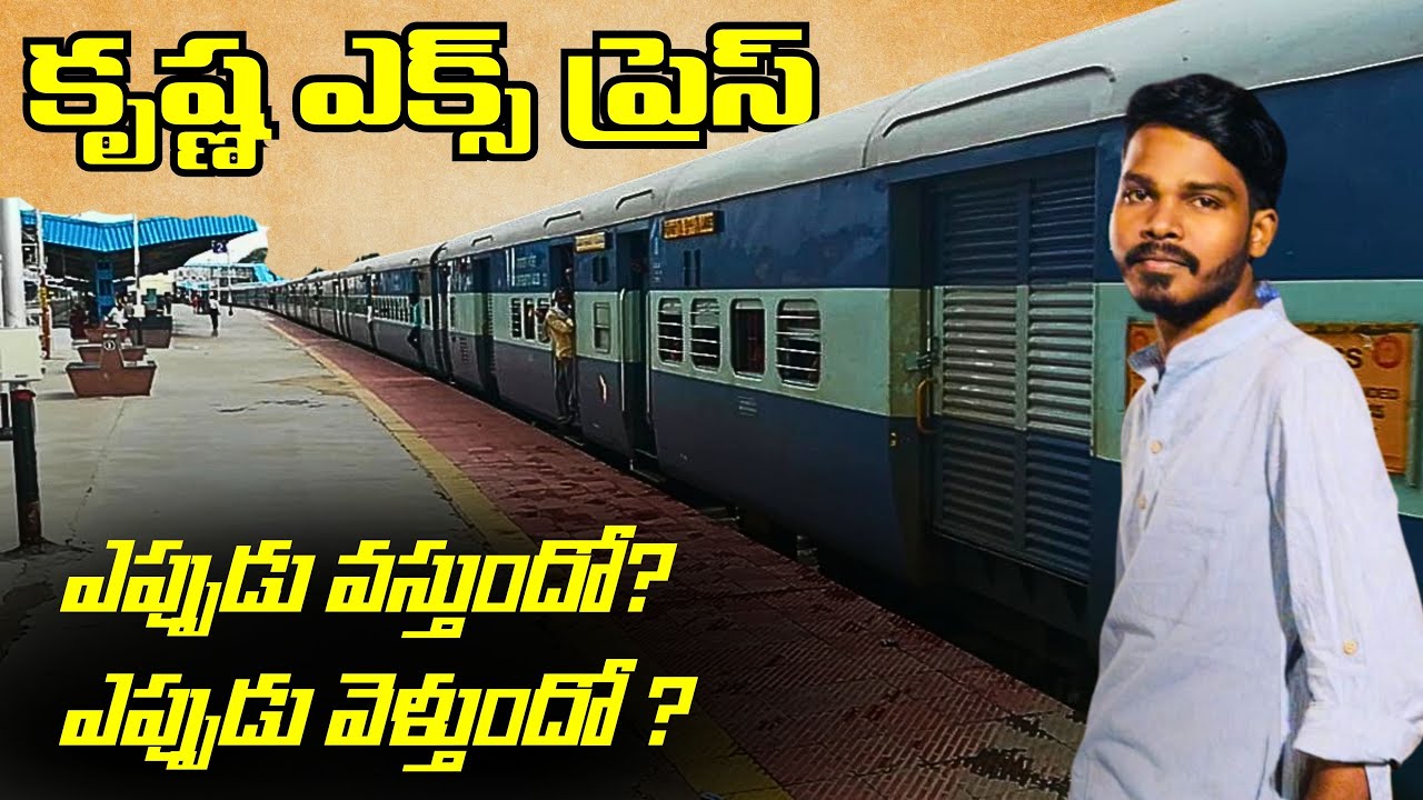 Secunderabad to Mahabubabad | Krishna Express Train Journey in Telugu ...