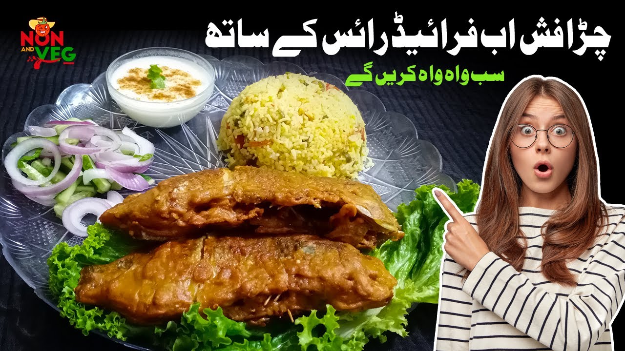 How to Make Fried Fish with Fried Rice | Chirra Fish | Winter Season ...
