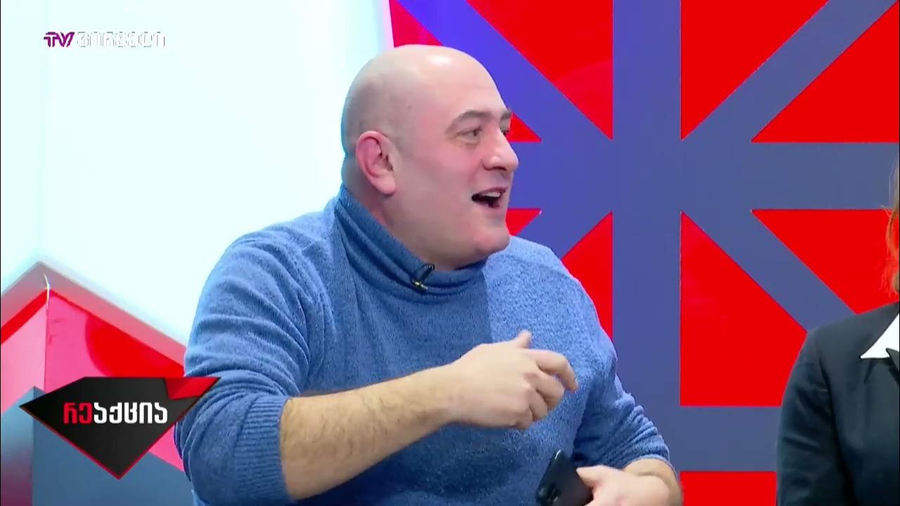 გია ჭანტურია სტატუსის მონიჭება არ ნიშნავს იმას რომ ქოცები განქოცდნენ