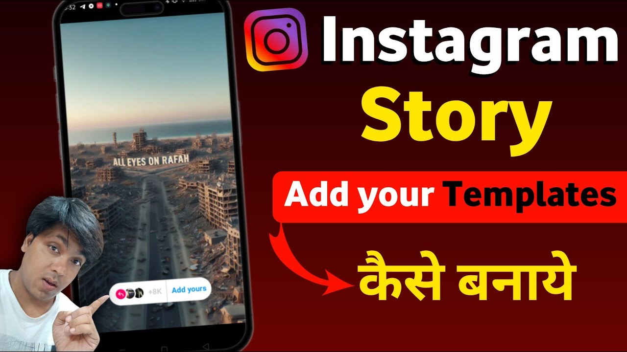 How to create add yours template in instagram | Instagram par add your ...