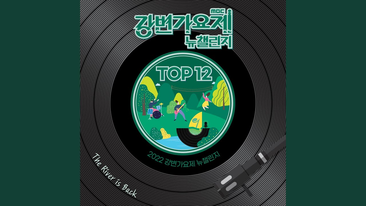 Identity (Identity) - YouTube